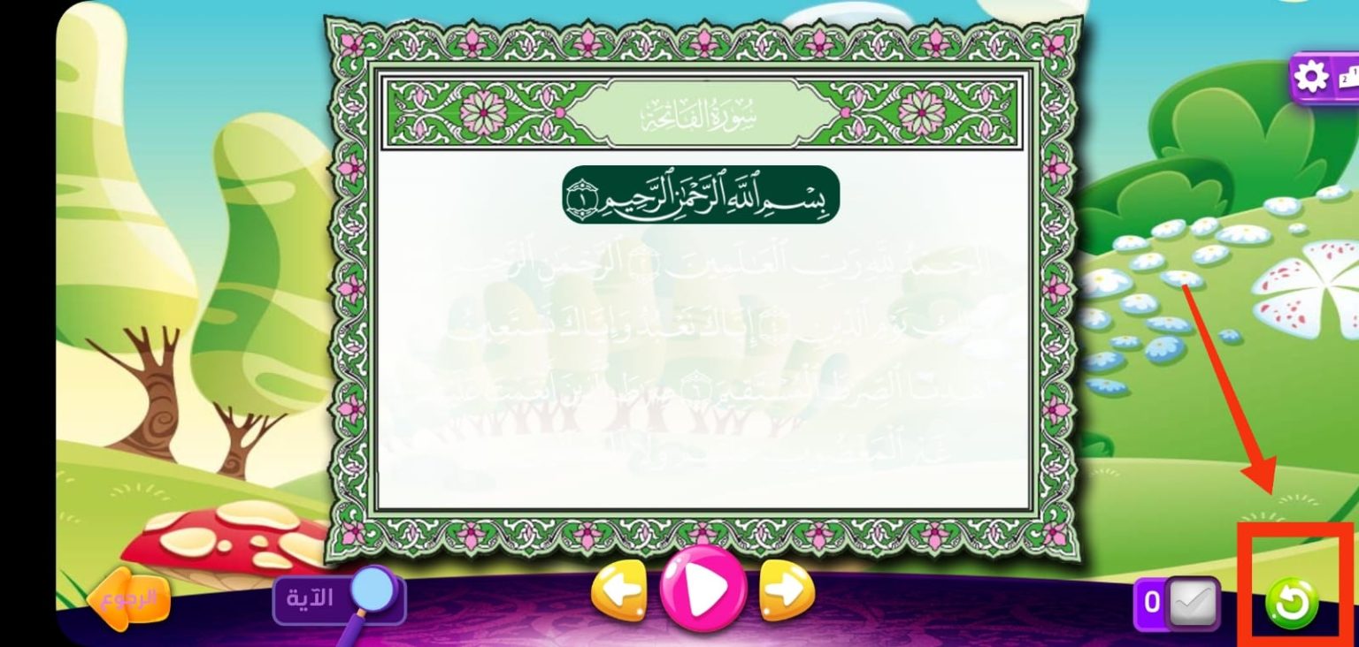 تطبيقات الذكاء الصناعي المبتكرة لتحفيز الأطفال على حفظ القرآن الكريم - Takyemat